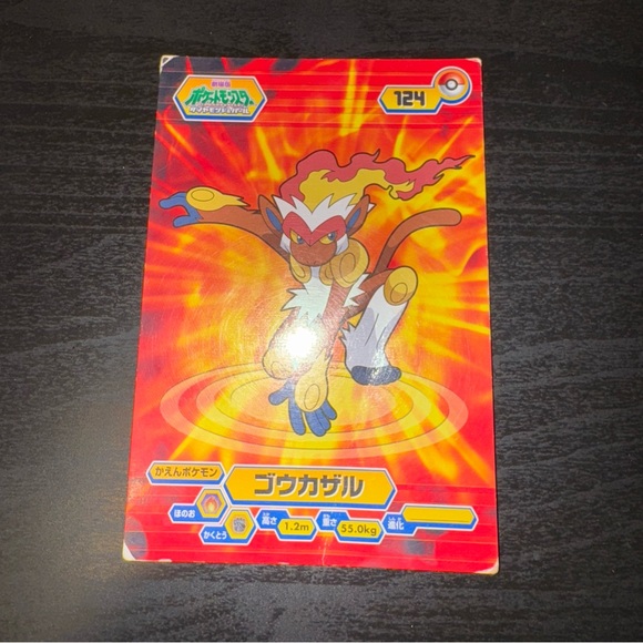 Pokemon | Accessories | Pokemon Bromides Infernape 24 Card Japanese ...